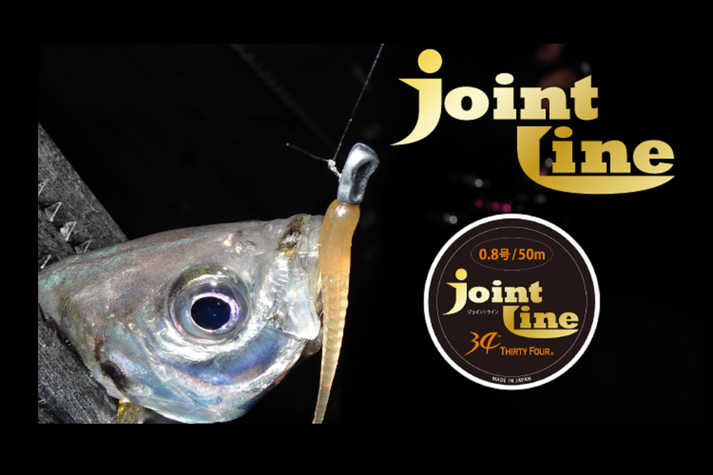34 Joint Line Fluorocarbon Leader 50m – Ultralight Fishing Tackle